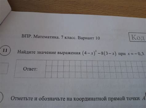 Срочно помогите пожалуйста — вопрос №1068834