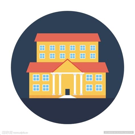 学校设计图 其他图标 标志图标 设计图库 昵图网