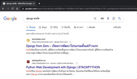 SEO For Web Developer 2025 DevHub Courses