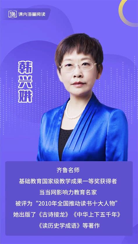 课内海量阅读人人皆可为之