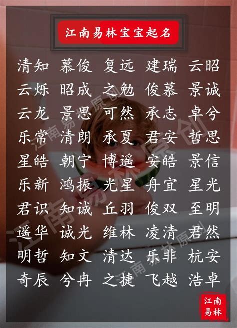 200个出自楚辞好听霸气的男孩名字：个个古风古意、潇洒风流 哔哩哔哩