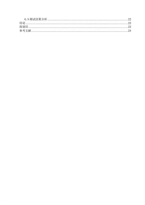 Ssm公务用车管理智慧云服务监管平台查询统计vue（10449） Csdn博客