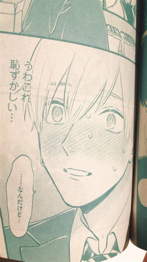 「📞 」美山薫子👹の漫画