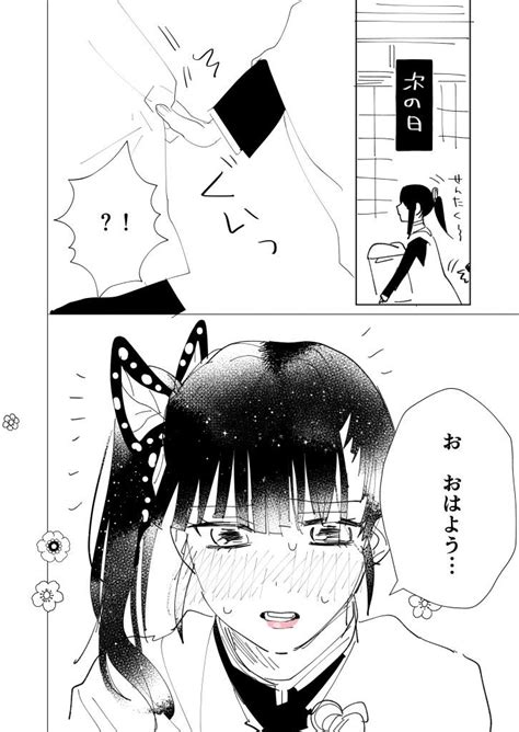 「あきはる」おしゃれまとめの人気アイデア｜pinterest｜u きめつのやいば イラスト イラスト かわいい男の子のアニメキャラ