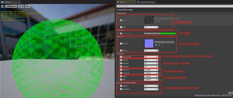 Ue4透明材质乱序详解优化ue半透明排序 Csdn博客