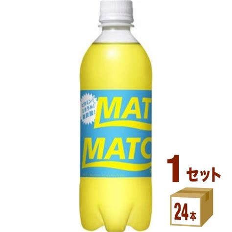 大塚食品 マッチ Match 500ml×24本×1ケース 24本 飲料の通販はau Pay マーケット イズミックワールド Au