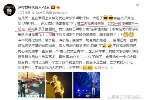 馬雲新片功守道李連杰甄子丹吳京不但出演還要獻唱 每日頭條