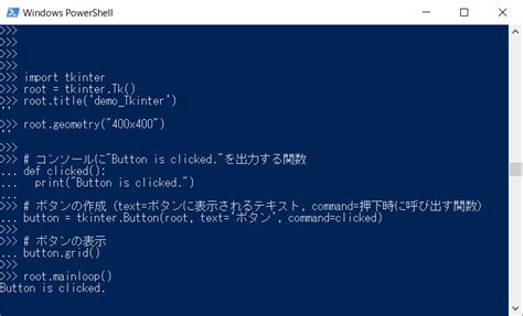 PythonでGUIライブラリはどれがおすすめ TECH PLAY Magazine