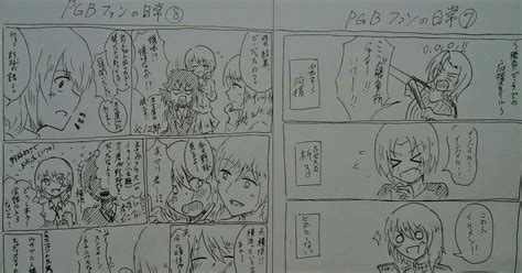 Pixiv女子プロ野球 【pgb】pgbファンの日常 すりー 二のマンガ 【pgb】創作 Pixiv