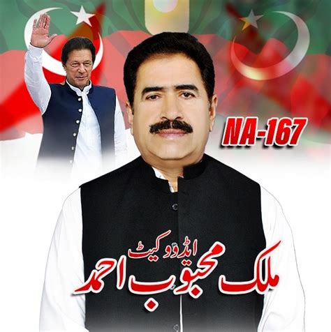Malik Mahboob Ahmad Na 167