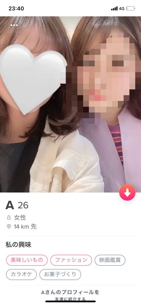 26歳の営業女子を直接家に連れ込み即日s X〜tinder（ティンダー）即13人目｜金子ナンパブログ
