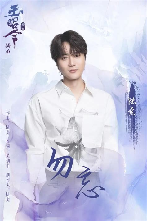 The Sound Of Snow Falling雪落下的声音xue Luo Xia De Sheng Yin Story Of