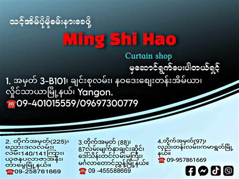 First အထည်ဆိုင်နှင့်online လူသုံးကုန်ပစ္စည်းရောင်းဝယ်ရေး Edit Sold