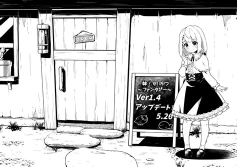 いぬすくinusukuの漫画作品一覧