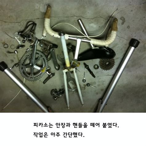 피카소 황소머리피카소 창의성피카소 명언 피카소 작품 파블로 피카소 네이버 블로그