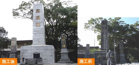 古賀市で遺族会の皆様より忠霊塔記念碑のクリーニングをご依頼いただきました 博多の森石材店
