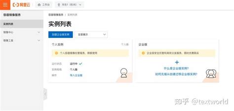 家庭k8s集群的镜像仓库搭建 知乎