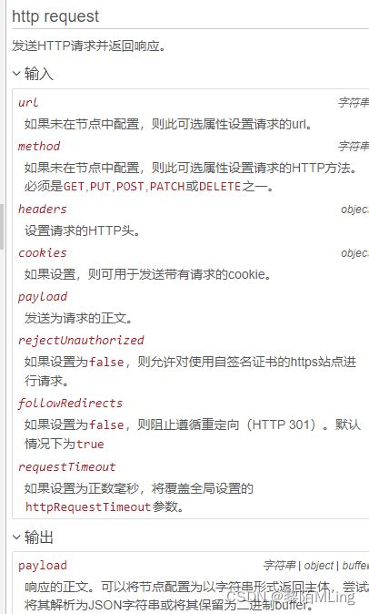 Modscan模拟数据，nodred通过modbus协议向emqx创建规则引擎写入tdengine库 Csdn博客