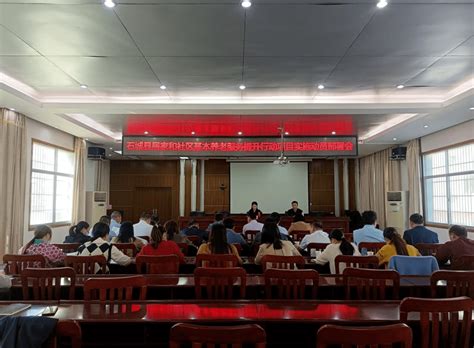 100余万！欢迎申请！石城人，石城县全面启动居家和社区基本养老服务提升项目老年人对象包括