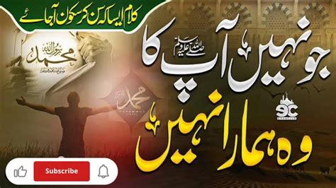 Jo Hue Aapke Un Pe Sab Kuch Fida Youtube