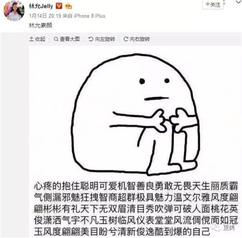 素顏超美的林允為醫美代言，耿直girl比整容不承認的某花圈粉多了 每日頭條