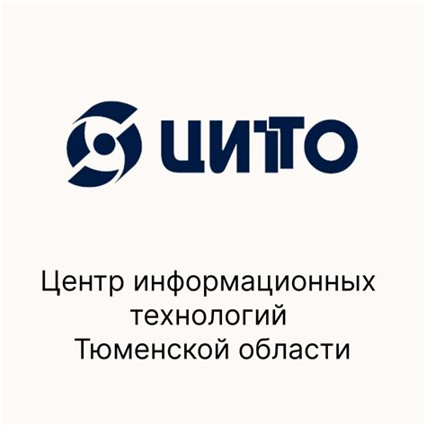 Системный интегратор ИБ-решений ГК «Анлим» в Тюмени