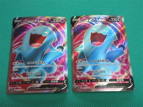Yahooオークション ポケモンカードゲーム S1w 63 Sr ソーナンスv ×