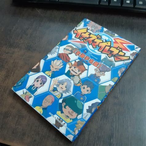 중고샵 TV ANIMATION イナズマイレブン 全選手名鑑 てんとう蟲コミックススペシャル コミック 예스24