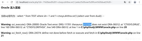 Oracle 注入bypass总结(艰难的心路历程)oracle注入getshell Csdn博客 Oracle 注入bypass总结(艰难的心路历程)oracle注入getshell Csdn博客