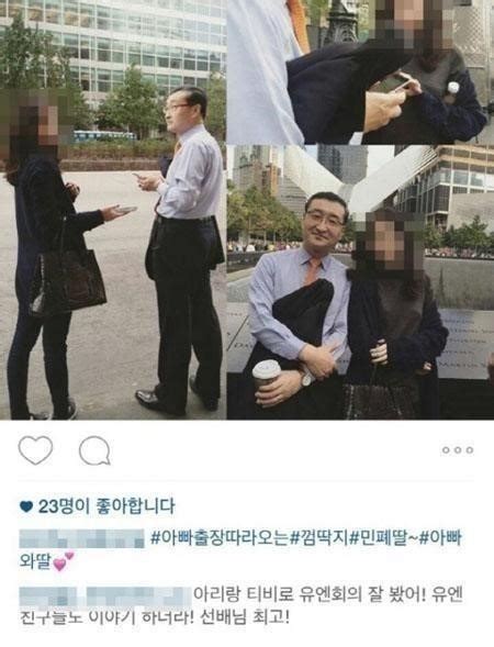 방석호 아리랑TV 사장 사의 출장 경비 사용 및 지출결의서 위조 의혹에 사의 표명 전자신문