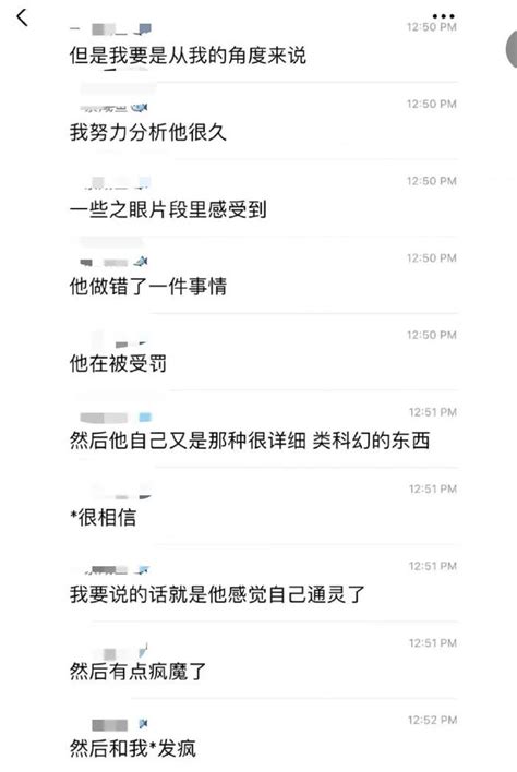 23岁中国女留学生遭男友谋杀！男方家人紧急卖房跑回国