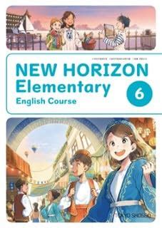New Horizon Elementary English Course