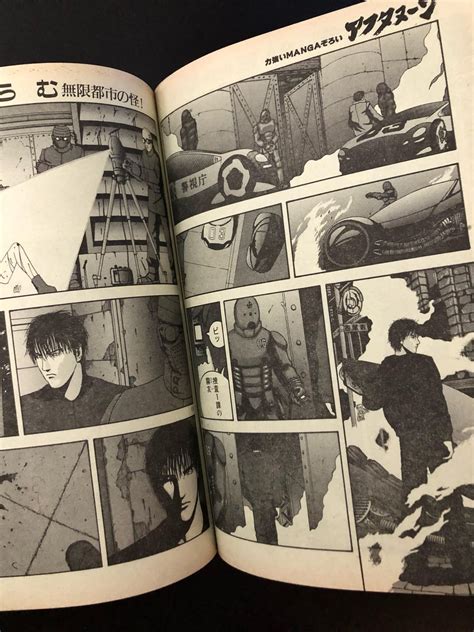 Tsutomu Nihei Debut Blame One Shot 1995 R Netsphere