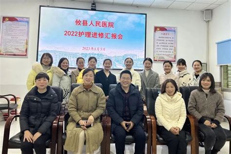 攸县人民医院 智慧攸州专题