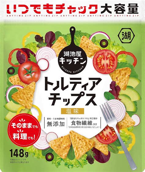 Jp 湖池屋 いつでもチャック トルティアチップス 塩味 128g×12袋 食品・飲料・お酒