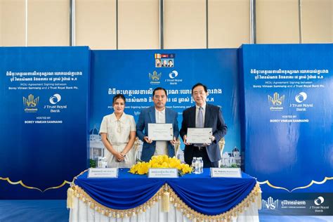 បុរី វិមានសំណាង និងធនាគារ ជេ ត្រាស់ រ៉ូយ៉ាល់ ម ក សហការគ្នាផ្តល់ជូនកម្ចីជូនអតិថិជន