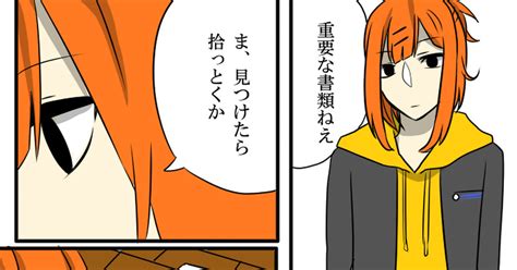 さい学】 【さい学】便利な能力と不便な体【vdew】 唯野ゆめなし＠企画のイラスト Pixiv