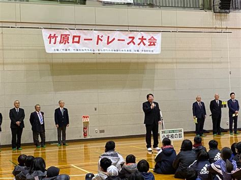 市長の部屋竹原市