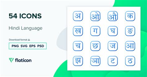 Hindi Language 아이콘 팩 Gradient Outline 54 Svg 아이콘