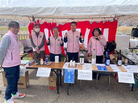交野おりひめライオンズクラブ 【参加者募集中！】 七夕伝説が息づく交野市で、自然の中のbbqを楽しみながら素敵な出会いを。 プロのマリッジ