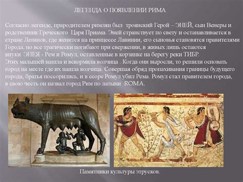 Культура и искусство Древнего Рима презентация онлайн