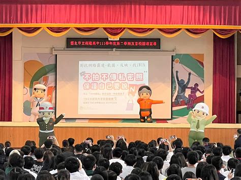 事後新聞稿1120214南港高中辦理友善校園週宣導活動 「營造友善校園，深耕全民國防」