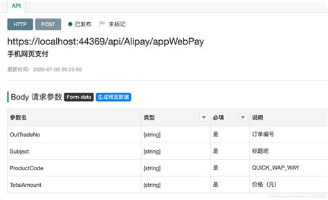 Vue项目中的支付功能实现微信支付和支付宝支付vuejs脚本之家
