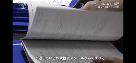 【画像】弱者男性さん「給料の半分を投資、友達とかの誘いは全て断ってる」→大反響にw W W W W W W たろそくwp
