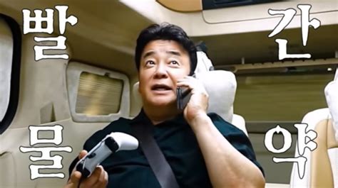 디아블로4 디아 4 직업 추천 지옥물결 런 총정리 서치인포