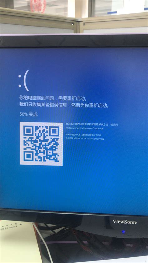 Win10蓝屏，代码：kernelmodeheapcorruption Microsoft Community