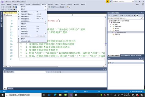 我的c语言hello World程序 Csdn博客