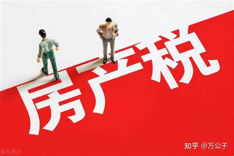 突然宣布！中国有近一半家庭，按新规，房产税或这样征，超出面积一年税费12000 知乎
