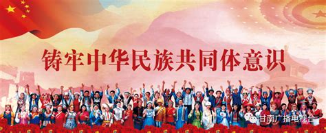 直播预告 州委书记讲党课活动将于30日下午3时在甘南大剧院举行 广播