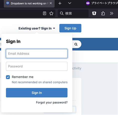 dropdown is not working on firefox private mode autofilling and